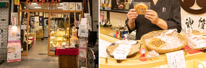 exploring-osaka-temmangu-shrine-21 | Maido