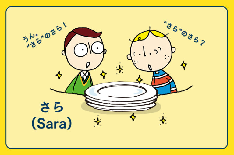 Osaka dialect for beginners, Japanese with a twist | Maido