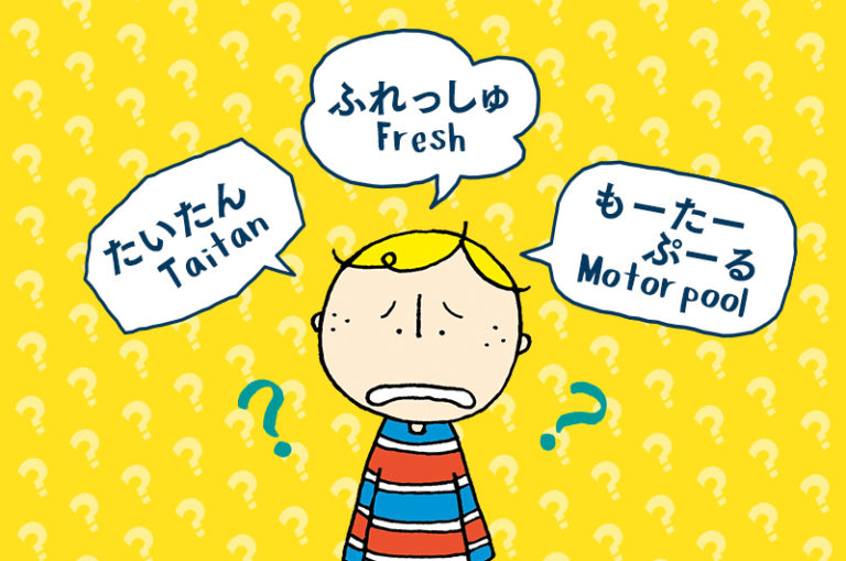 Osaka dialect for beginners, Japanese with a twist | Maido