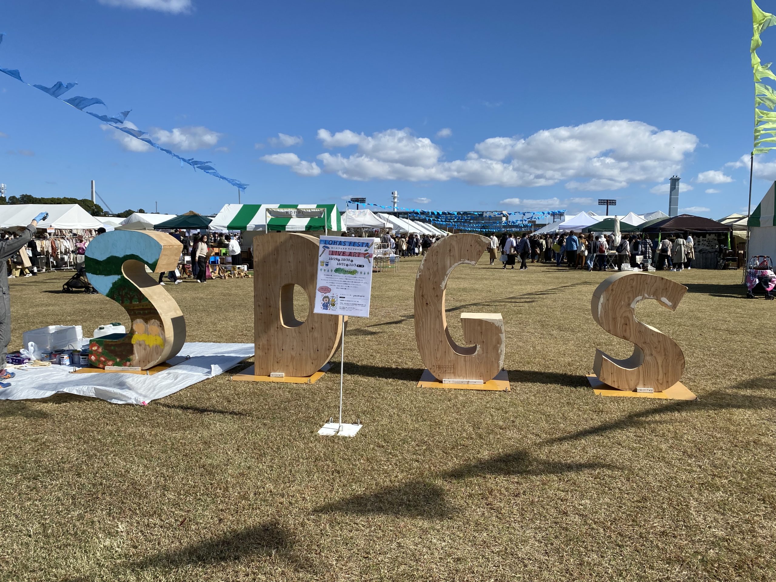 E035A3D2-37E3-4604-AE6F-3159B604C4A0 | Maido