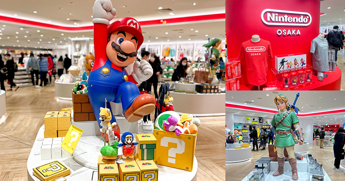 「Nintendo OSAKA」が楽しすぎる！任天堂直営ショップをレポート。大阪に人気キャラが大集結 | Maido
