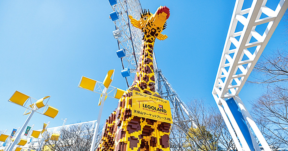 Review of LEGOLAND® Discovery Center Osaka | Maido
