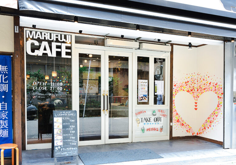 MARUFUJI CAFÉTennoji North Exit Location | Maido