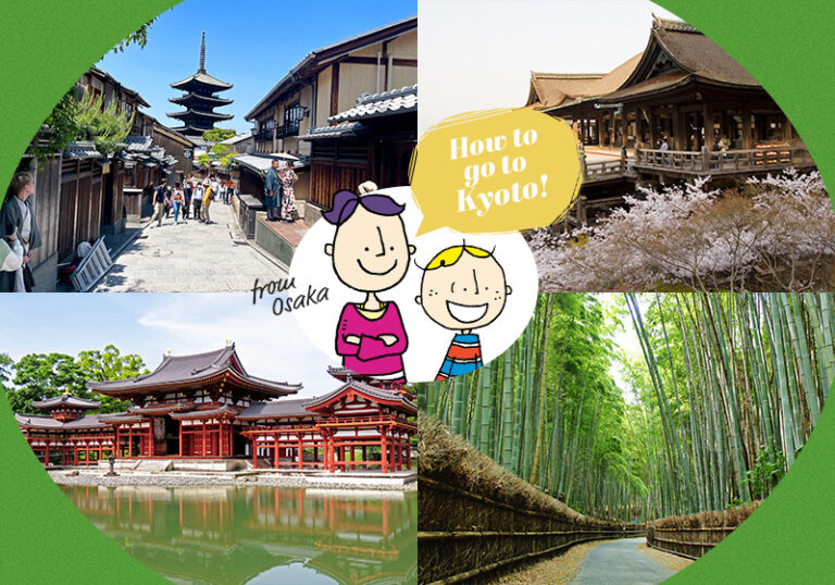 How Do You Get Between Osaka and Kyoto? Your Best Route Depends on ...