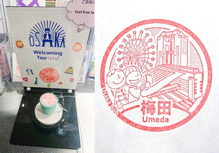Practice the Japanese art of the stamp rally with Osaka Bob | Maido