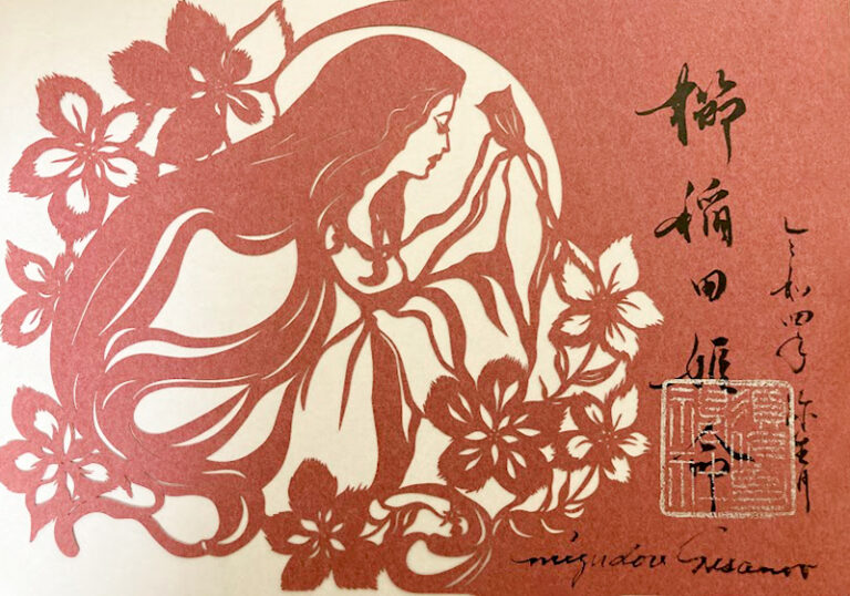 10 shrines and temples in Osaka/Kansai with special goshuin stamps | Maido