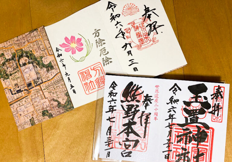 10 shrines and temples in Osaka/Kansai with special goshuin stamps | Maido