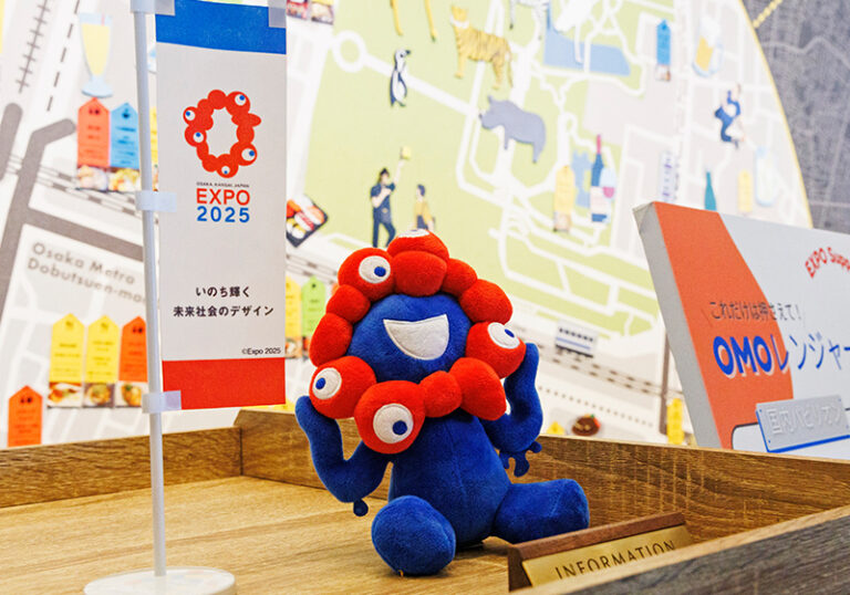 大阪・関西万博の楽しみが増える！OMO7大阪の新イベントを体験 | Maido